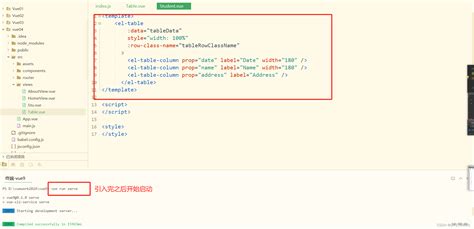 vue 四 引入 element plus ui csdn博客