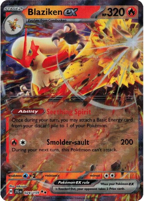 Blaziken Ex 024 159 Pokemon Enkeltkort Fra Sv09 Journey Together