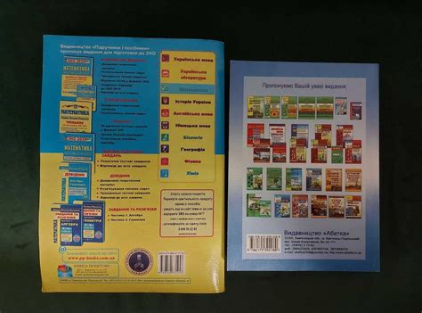 Математика комплексне видання для підготовки до ЗНО довідник тести 100 грн Книги