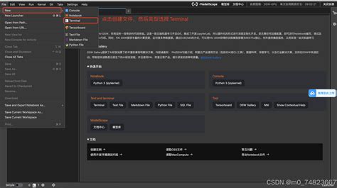 datawhale ai夏令营第四期魔搭 aigc task03 csdn博客
