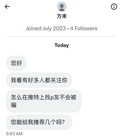 lidang 立党 on twitter 自从开了私信，见识到了越来越多的神奇物种 qbgjg1f3xq twitter