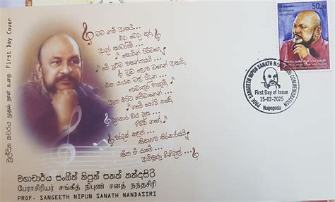 Stamp Released For Sanath Nandasiri Philatelylk