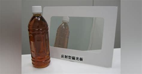 Reflective Polarizer For Lcds Increases Screen Brightness By 50