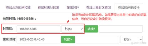 【stm32学习笔记 03】esp8266 访问心知天气api获取实时天气信息51cto博客esp8266获取天气教程