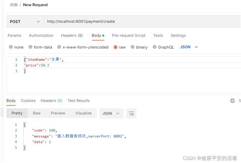 Springcloud3 编写生产服务，消费服务的调用（含resttemplate）springcloud消费者调用服务resttemplate Csdn博客