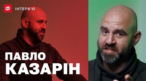 Павло Казарін про ЗСУ висвітлення війни українську ідентичність фронт та роль БПЛА Youtube