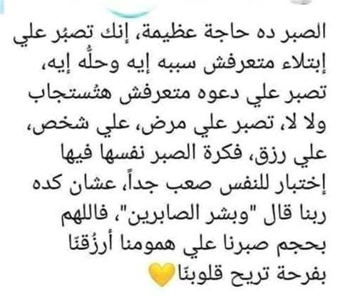 Eman Mohamed Posted On Linkedin