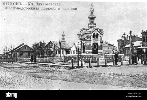 This Title Contains Non Latin Characters Which May Refer To A Specific Artwork Or Historical