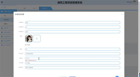 基于javaspringbootvue建筑工程项目管理系统源码lw调试文档讲解等建筑工程管理项目管理软件建筑施工管理软件