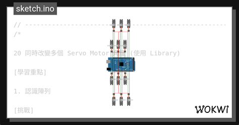 同時改變多個 Servo Motor 角度 Wokwi ESP STM Arduino Simulator