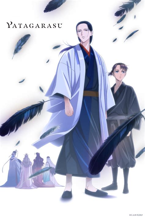 Watch Tonari No Yokai San Crunchyroll