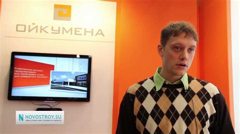 Ойкумена - YouTube