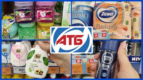 АТБ Акції на побутовому хімію анонс Акції лише завтра 21 10 акція акції знижка ціна Youtube