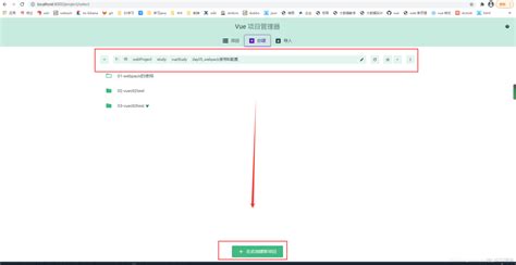 Vue Cli学习一：vue脚手架的 Vue Cli2和vue Cli3版本 创建vue项目，vue的初始化详解51cto博客vue搭建脚