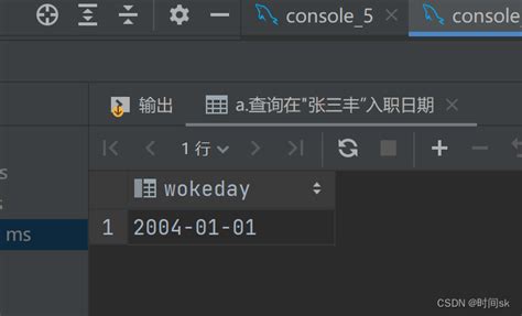 25 sql ——标量子查询 标量子查询sql csdn博客