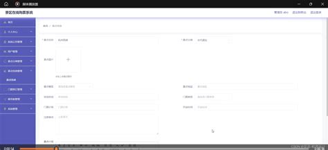 ssm php node python景区在线购票系统 php 景区抢票软件 csdn博客