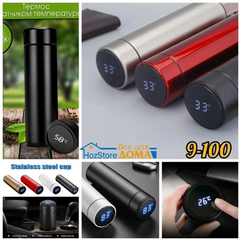 Термос с датчиком температуры для чая термо кружка стакан 0 5 тренд хит продаж Цена