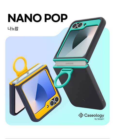 슈피겐코리아 갤럭시 Z플립6 케이스 케이스올로지 나노팝