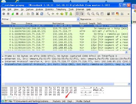 Ctf之misc杂项解题技巧总结（2）——流量分析各大ctf平台wp Csdn专栏