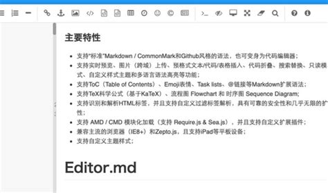 国内常见的富文本编辑控件有哪些？ datainside 博客园