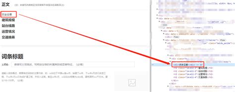 Contenteditable设为true时，execcommand 切换 H2标签和div标签问题 李里ly 博客园