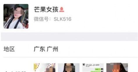 돈 보내고 나니 차단돼中 가상 여친 데이트 사기 기승