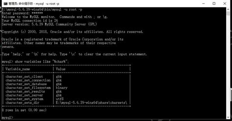 如何修改rds for mysql数据库的编码以解决authentication问题？ 酷盾