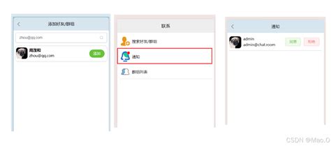 在线聊天室项目（vue3 Springboot）springboot Vue3搭建聊天 Csdn博客