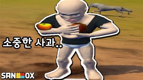 맨손 격투 생존 게임 트리 오브 라이프 Tree Of Life 태경 Youtube