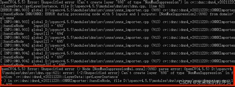 （2022 8）解决can‘t create layer“xxx” of type “nonmaxsuppression“ in
