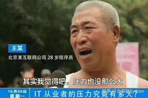 python 编程在哪些领域中被广泛应用？ 知乎