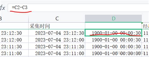 Excel 数据中实现年月日时分秒的时间计算方法excel计算时间差hmmss Csdn博客