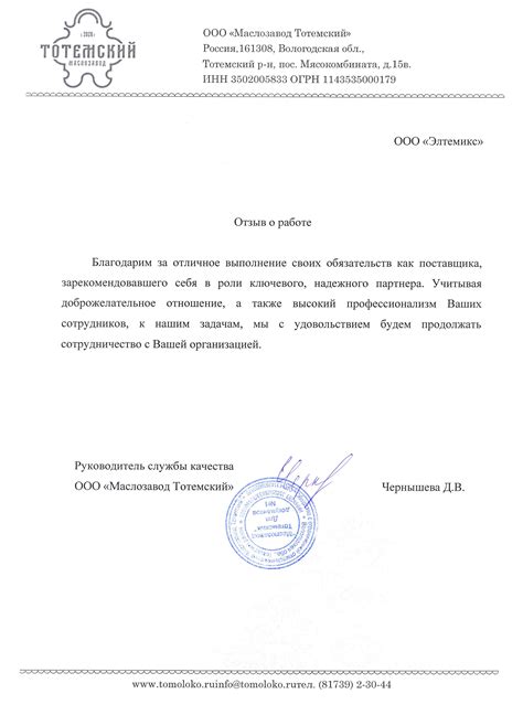 Лабораторное оборудование для агропромышленности | Элтемикс Агро
