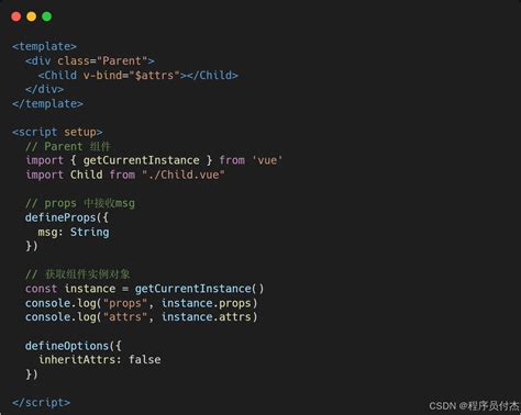 Vue 透传实战： 如何用 Attrs 和 V Bind 提升代码效率vue Attrs Csdn博客