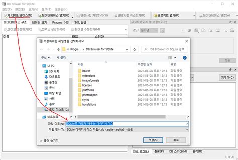 Sqlite3로 가볍게 배우는 데이터베이스sql 기초 실습 따라하기 A03