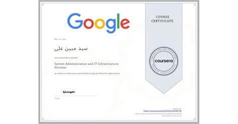 Mubeen Ali On Linkedin Completion Certificate For System Administration And It Infrastructure…
