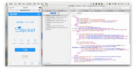 Javascript Debugging A Wordpress For Ipad Mini Stack Overflow
