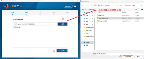 Matlab R a 软件下载安装详细教程 软件小栈 软件小栈