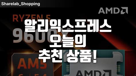 알리익스프레스 가성비 끝판왕 후기로 증명된 아이템 Youtube