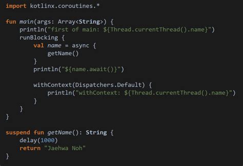 Android Kotlin Coroutine별빛 연구소starlight Lab