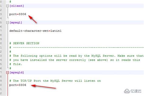 mysql的默认端口号修改方法 MySQL数据库 亿速云