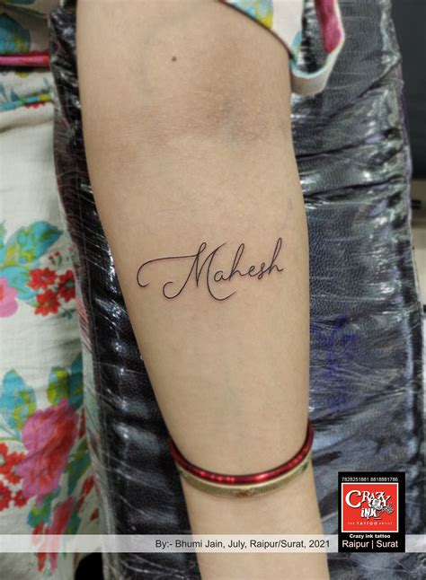 Small Tattoo Ideas With Names