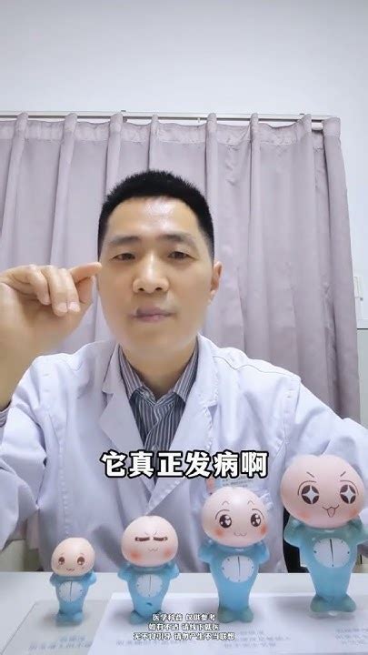 医学科普 艾滋病 健康科普 Youtube