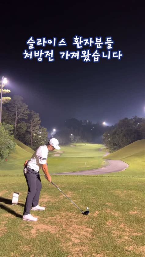 독학으로 드라이버 20m 늘린 방법입니다 1오른발 체중 밟으면서 테이크백 왼발 밟으면서 다운스윙 시작하기 2백스윙때 왼쪽어깨가 오른쪽 무릎까지 회전하고 다운스윙때