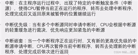 stm32 标准库exti外部中断详解 按键实例应用 库函数 按键中断 csdn博客