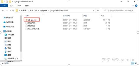 Java反编译工具JD GUI的使用教程 知乎
