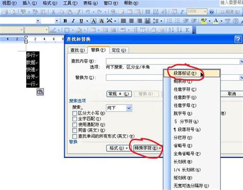 如何将excel里的多行数据快速合并为一行，并且其内容跟着合并？ 趣帮office教程网