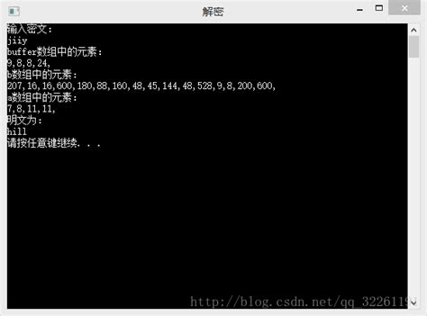 古典密码算法的设计与实现（c实现）c编写古典密码 Csdn博客