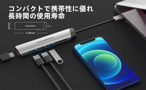 Amazon USB C ハブ YOCOWOCO 6 in 1 USB ハブ Type C 3 USB3 0ポート 5Gbps 高速データ転送 Type C ドッキングステーション SD
