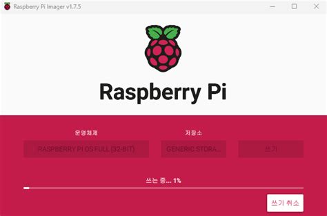 Raspbian On Raspberry Pi 4 Rounding Off